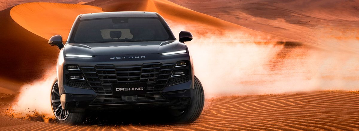 Jetour Dashing - Información, Precios, Cotización - Chile