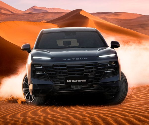 Jetour Dashing - Información, Precios, Cotización - Chile